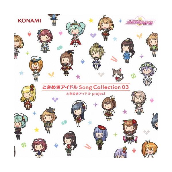 ◆品　番：GFCA-00475◆発売日：2021年03月10日発売◆出荷目安：５〜１０日◆トキメキアイドルソングコレクション０３