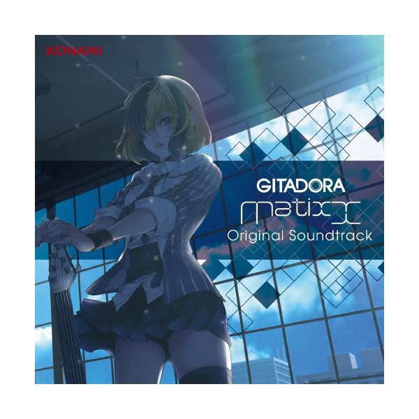 ◆品　番：GFCA-00488/9◆発売日：2020年07月15日発売◆出荷目安：５〜１０日◆ギタドラマティックスオリジナルサウンドトラック/GITADORA MATIXX ORIGINAL SOUNDTRACK
