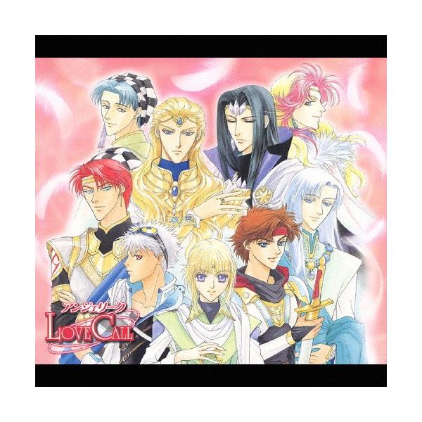 ◆品　番：KECH-1225/6◆発売日：2002年12月18日発売◆出荷目安：５〜１０日◆コーエー社ゲーム「アンジェリーク」より◆アンジェリークラブコール