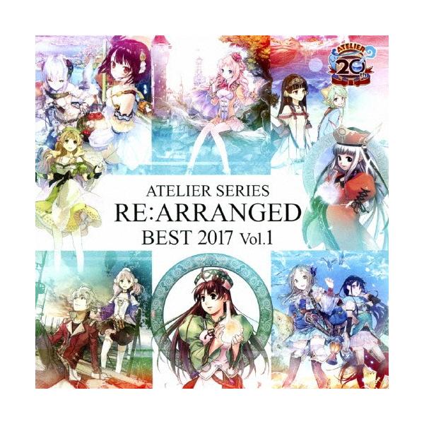 ◆品　番：KECH-8058◆発売日：2017年07月05日発売◆出荷目安：５〜１０日◆アトリエシリーズリアレンジドベスト２０１７ボリューム１/ATELIER SERIES RE:ARRANGED BEST 2017 VOL.1