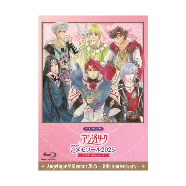 ◆品　番：KEXH-1021◆発売日：2026年03月25日発売◆出荷目安：発売日前日〜３日◆種類:Blu-ray◆ライブビデオアンジェリークメモワール２０２５サーティスアニバーサリー