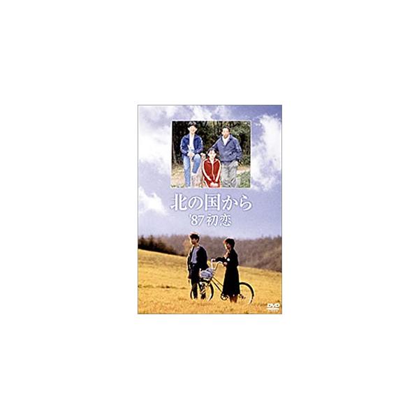 ◆品　番：PCBC-50356◆発売日：2002年12月18日発売◆出荷目安：５〜１０日◆キタノクニカラ８７ハツコイ