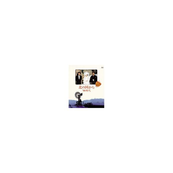 ◆品　番：PCXC-50007◆発売日：2008年12月17日発売◆出荷目安：２〜５日◆種類:Blu-ray◆キタノクニカラキュウジュウハチジダイブルーレイディスク