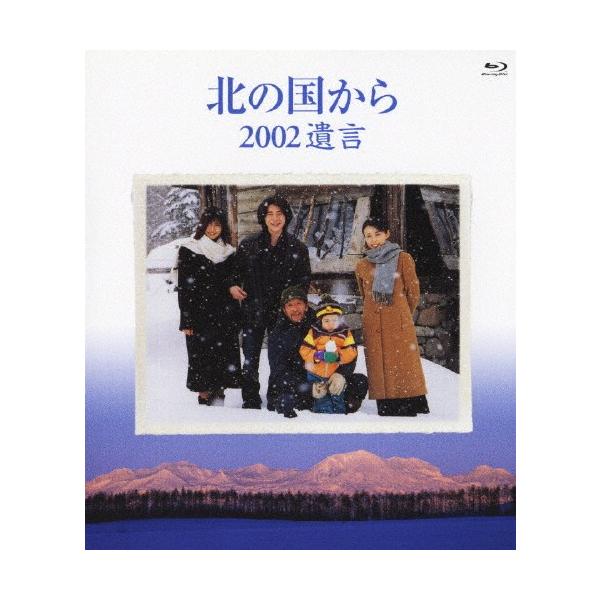 ◆品　番：PCXC-50008◆発売日：2009年01月21日発売◆出荷目安：２〜５日◆種類:Blu-ray◆キタノクニカラニセンニユイゴンブルーレイディスク