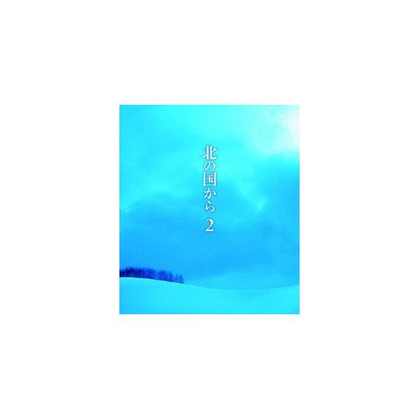 ◆品　番：PCXC-50041◆発売日：2012年11月21日発売◆出荷目安：２〜５日◆種類:Blu-ray◆■先着特典：テレビドラマ Blu-ray ＆ DVD ウインター・キャンペーンプレゼント応募券◆キタノクニカラ２ブルーレイ