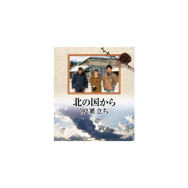 ◆品　番：PCXC-50070◆発売日：2012年12月05日発売◆出荷目安：２〜５日◆種類:Blu-ray◆キタノクニカラ９２スダチ