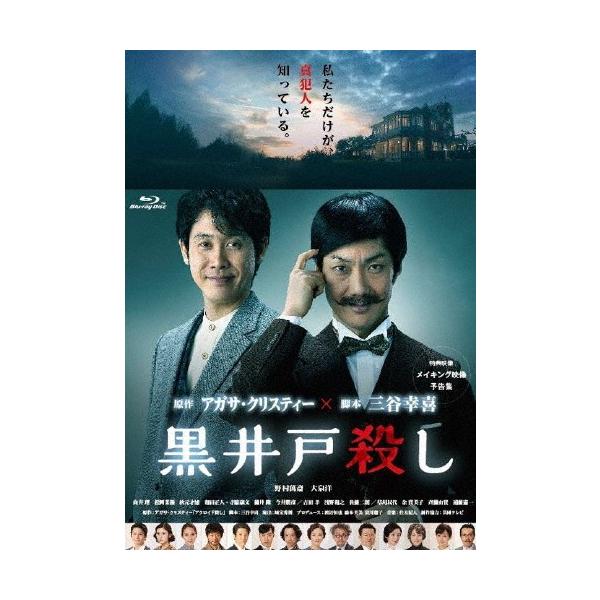 ◆品　番：PCXC-50141◆発売日：2018年09月19日発売◆出荷目安：５〜１０日◆種類:Blu-ray◆クロイドゴロシ