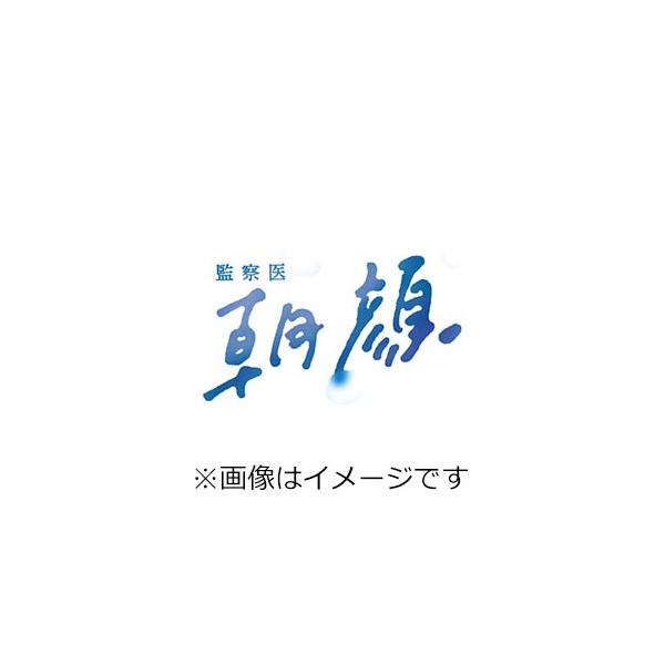 ◆品　番：PCBC-61789◆発売日：2019年12月18日発売◆出荷目安：５〜１０日◆特典ディスク(DVD)付◆カンサツイアサガオディーブイディーボックス