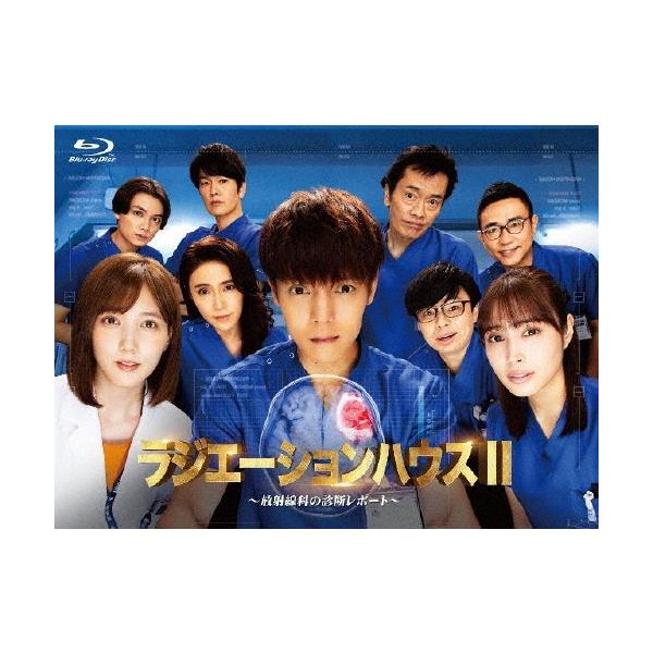 ◆品　番：PCXC-60102◆発売日：2022年04月20日発売◆出荷目安：５〜１０日◆種類:Blu-ray◆特典ディスク(Blu-ray)付◆ラジエーションハウス２ホウシャセンカノシンダンレポートブルーレイボックス