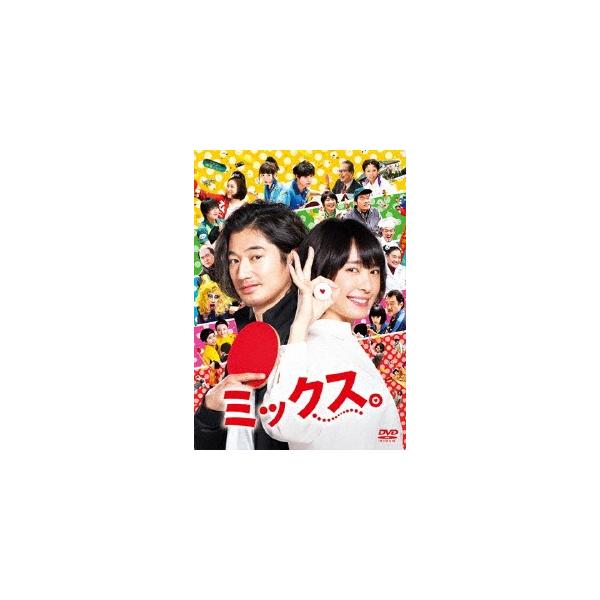 ◆品　番：PCBC-52629◆発売日：2018年05月02日発売◆出荷目安：５〜１０日◆ミックス