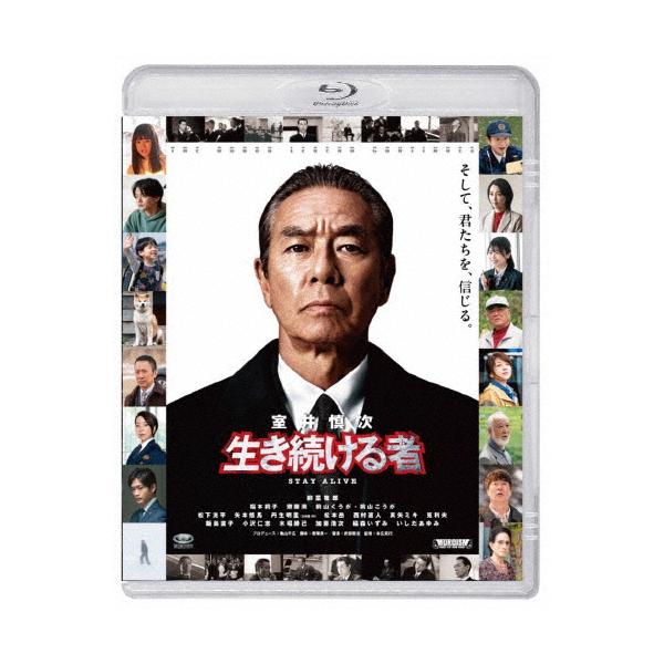 ◆品　番：PCXC-50182◆発売日：2025年05月14日発売◆出荷目安：２〜５日◆種類:Blu-ray◆エイガムロイシンジイキツヅケルモノ