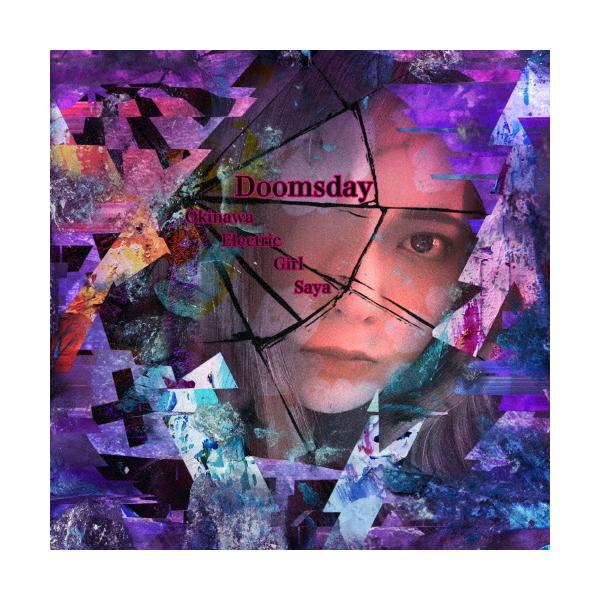 ◆品　番：IGST-012◆発売日：2022年01月26日発売◆出荷目安：５〜１０日◆※インディーズ商品につき、お届けまでにお時間がかかる場合がございます。予めご了承下さい。◆ドゥームスデイシュウマツ