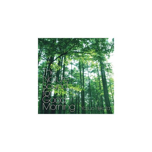 ◆品　番：TDSC-58◆発売日：2017年02月15日発売◆出荷目安：５〜１０日◆※インディーズ商品の為、お届けまでにお時間がかかる場合がございます。あらかじめご了承下さい。◆アナタノアサガカイテキニナルタッタヒトツノモリノオトザネイチャ...