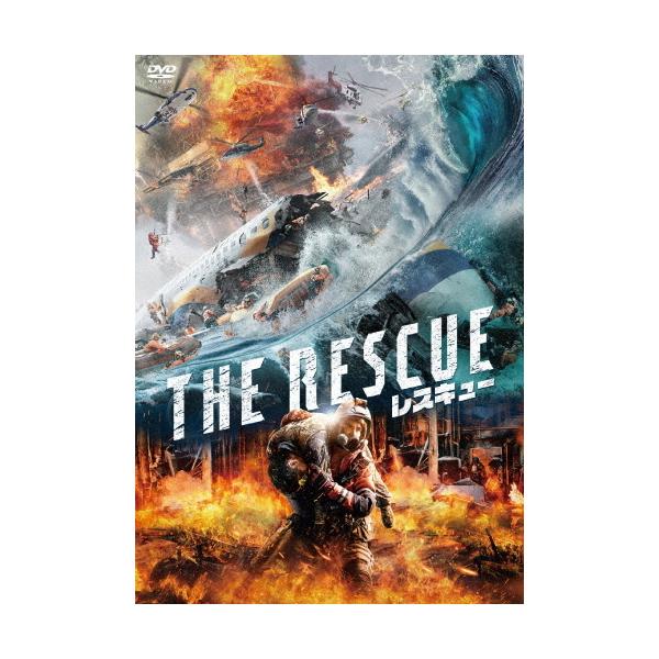 ◆品　番：TWDS-1216◆発売日：2021年08月04日発売◆出荷目安：２〜５日◆レスキュー/RESCUE,THE