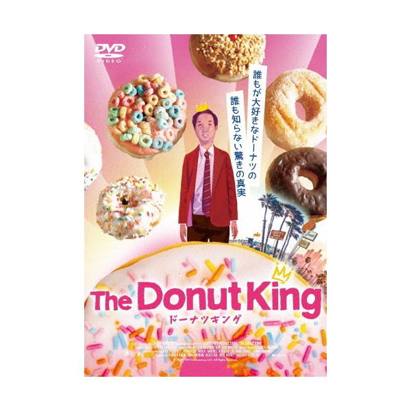 ◆品　番：TWDS-1235◆発売日：2022年03月02日発売◆出荷目安：２〜５日◆ドーナツキング/DONUT KING,THE
