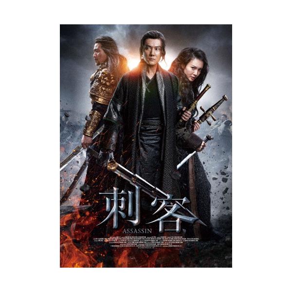 ◆品　番：TWDS-1287◆発売日：2023年01月11日発売◆出荷目安：２〜５日◆シカク/SONG OF THE ASSASSINS