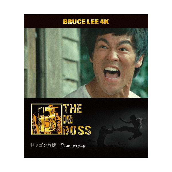 ◆品　番：TWUSS-1344◆発売日：2023年12月27日発売◆出荷目安：５〜１０日◆種類:Ultra HD Blu-ray◆Blu-ray2枚付◆※再生には専用機器が必要です◆ドラゴンキキイッパツ/BIG BOSS,THE
