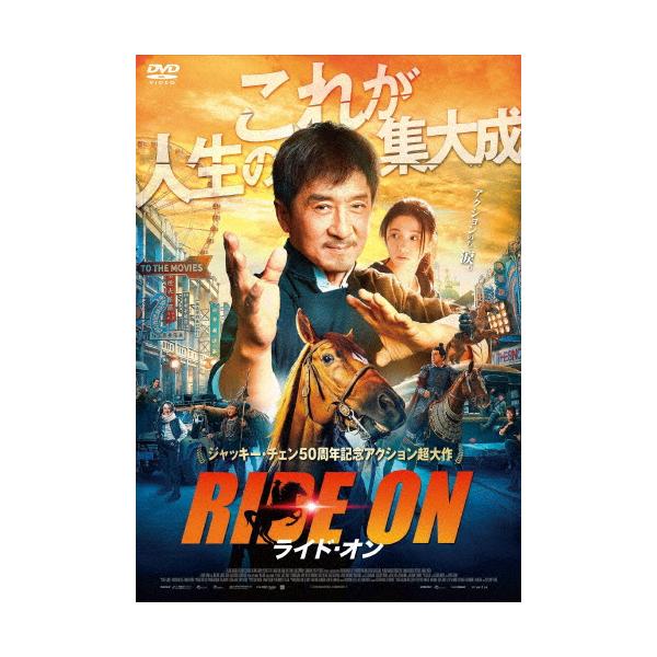 ◆品　番：TWDS-1390◆発売日：2024年10月02日発売◆出荷目安：２〜５日◆ライドオン/RIDE ON