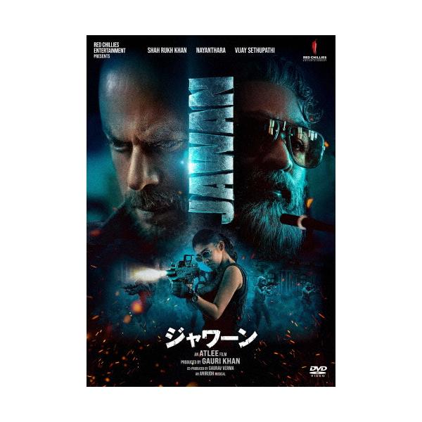 ◆品　番：TWDS-1415◆発売日：2025年05月02日発売◆出荷目安：２〜５日◆PG12◆ジャワーン/JAWAN