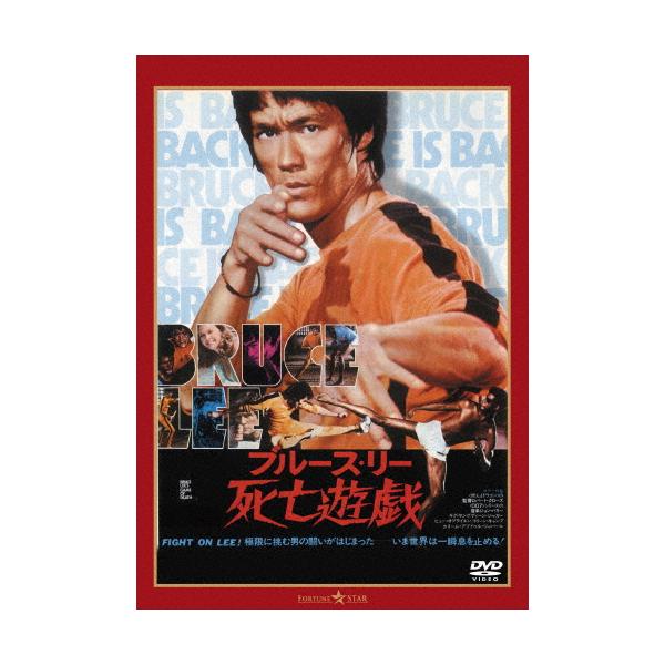 ◆品　番：TWDS-1482◆発売日：2026年05月08日発売◆出荷目安：発売日前日〜３日◆シボウユウギ/GAME OF DEATH