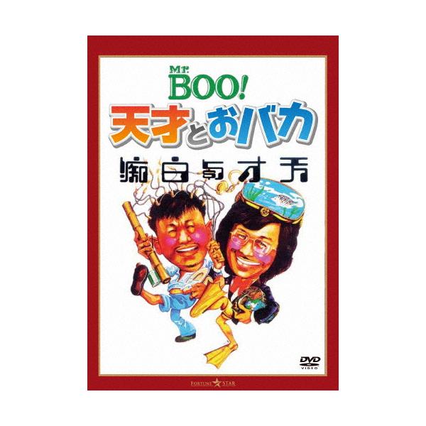 ◆品　番：TWDS-1501◆発売日：2026年06月03日発売◆出荷目安：発売日前日〜３日◆ミスターブーテンサイトオバカ/LAST MESSAGE,THE