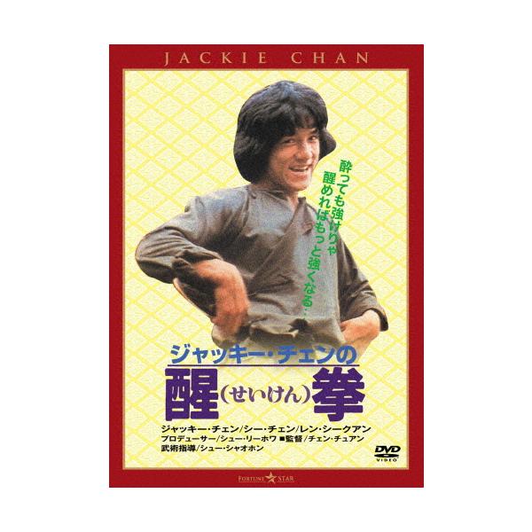 ◆品　番：TWDS-1514◆発売日：2026年08月05日発売◆出荷目安：発売日前日〜３日◆セイケン/FEARLESS HYENA 2