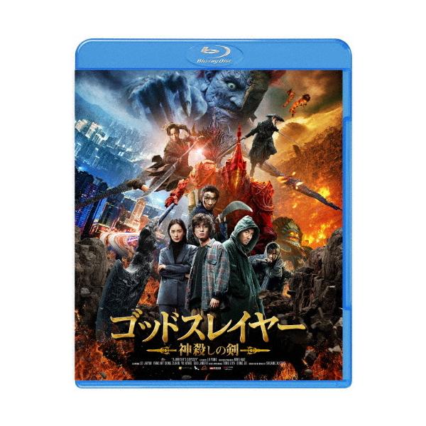 ◆品　番：TWBS-5236◆発売日：2022年04月06日発売◆出荷目安：２〜５日◆種類:Blu-ray◆R15+◆ゴッドスレイヤーカミゴロシノケン/WRITER'S ODYSSEY,A