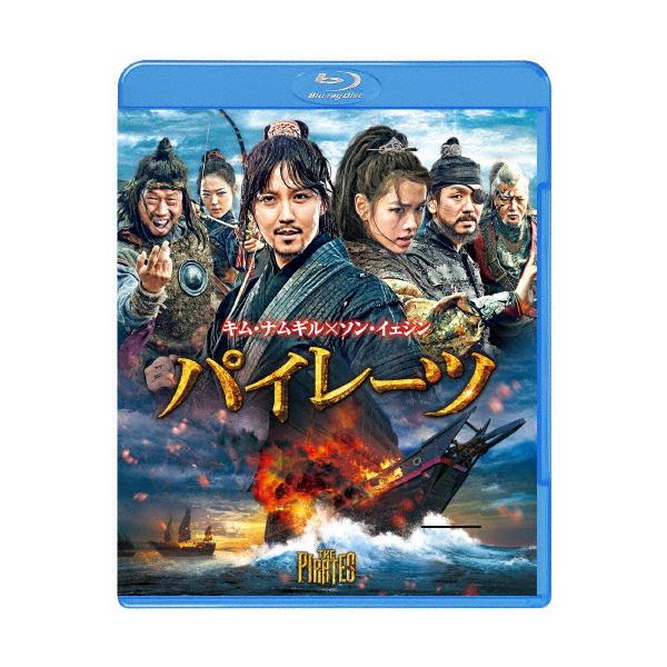 ◆品　番：TWBS-5244◆発売日：2022年04月27日発売◆出荷目安：５〜１０日◆種類:Blu-ray◆パイレーツ/PIRATES