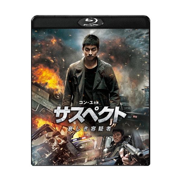 ◆品　番：TWBS-5247◆発売日：2022年04月27日発売◆出荷目安：２〜５日◆種類:Blu-ray◆サスペクトカナシキヨウギシャ/SUSPECT,THE