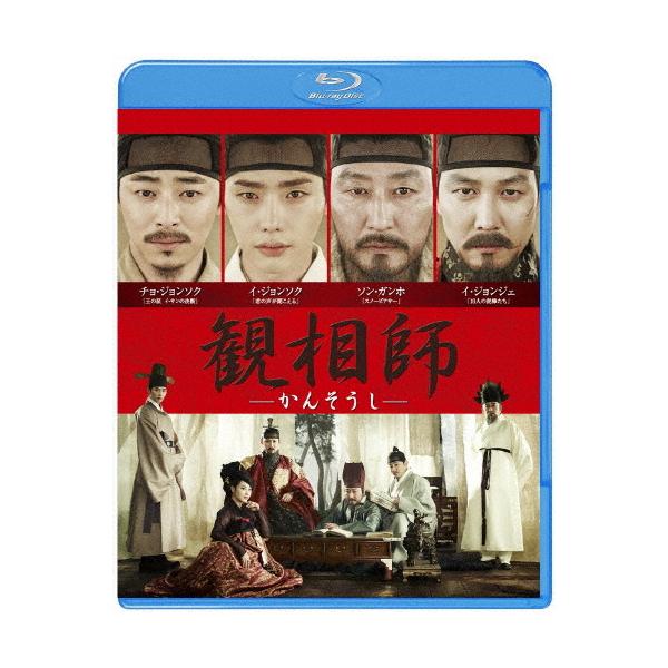 ◆品　番：TWBS-5248◆発売日：2022年04月27日発売◆出荷目安：２〜５日◆種類:Blu-ray◆カンソウシ/FACE READER,THE