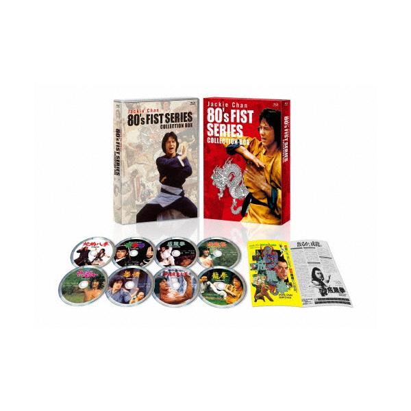 ◆品　番：TWBSS-5266◆発売日：2022年12月07日発売◆出荷目安：２〜５日◆種類:Blu-ray◆特製アウターケース仕様/「クレージー・モンキー/笑拳」「拳精」「少林寺木人拳」「龍拳」「蛇鶴八拳」など9作品収録◆ジャッキーチェン...