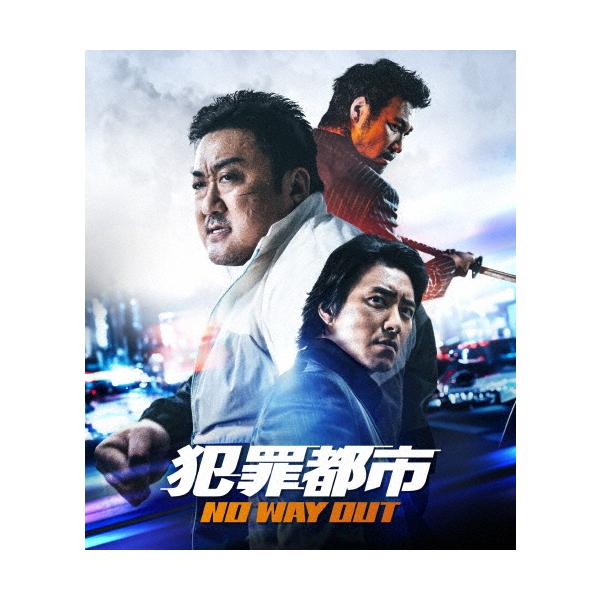 ◆品　番：TWBS-5382◆発売日：2024年08月07日発売◆出荷目安：５〜１０日◆種類:Blu-ray◆PG12/スリーブケース+リバーシブルジャケット仕様◆ハンザイトシノーウェイアウト/ROUNDUP:NO WAY OUT,THE