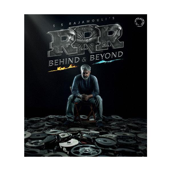 ◆品　番：TWBS-5436◆発売日：2025年09月03日発売◆出荷目安：５〜１０日◆種類:Blu-ray◆アールアールアールビハインドアンドビヨンド/RRR:BEHIND &amp; BEYOND