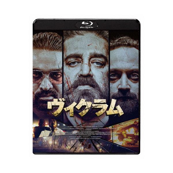 ◆品　番：TWBS-5439◆発売日：2025年10月03日発売◆出荷目安：２〜５日◆種類:Blu-ray◆R15+◆ヴィクラム/VIKRAM