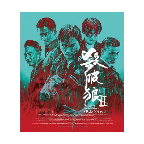 ◆品　番：TWBS-5440◆発売日：2025年10月03日発売◆出荷目安：２〜５日◆種類:Blu-ray◆ドラゴンマッハシャーポーラン２/SPL 2:A TIME OF CONSEQUENCES