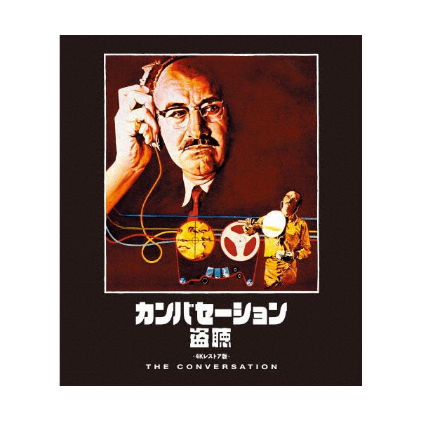 ◆品　番：TWBS-5444◆発売日：2025年11月05日発売◆出荷目安：２〜５日◆種類:Blu-ray◆カンバセーショントウチョウ/CONVERSATION,THE