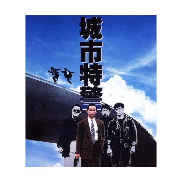 ◆品　番：TWBS-5450◆発売日：2025年12月03日発売◆出荷目安：５〜１０日◆種類:Blu-ray◆ジョウシトッケイ/BIG HEAT,THE