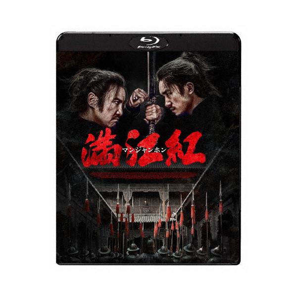 ◆品　番：TWBS-5479◆発売日：2026年05月08日発売◆出荷目安：発売日前日〜３日◆種類:Blu-ray◆マンジャンホン/FULL RIVER RED