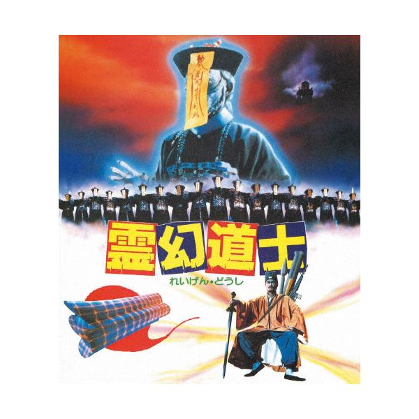 ◆品　番：TWBS-5491◆発売日：2026年06月03日発売◆出荷目安：２〜５日◆種類:Blu-ray◆レイゲンドウシ/MR.VAMPIRE