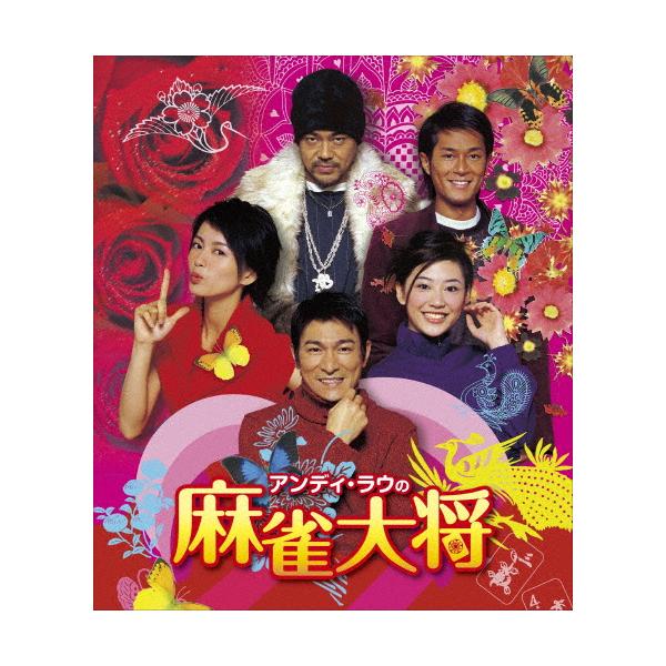 ◆品　番：TWBS-5512◆発売日：2026年08月05日発売◆出荷目安：発売日前日〜３日◆種類:Blu-ray◆アンディラウノマージャンタイショウ/FAT CHOI SPIRIT