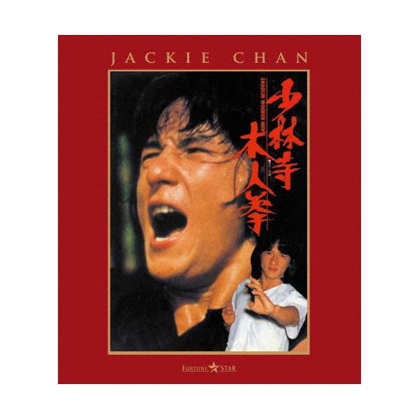 ◆品　番：TWBS-5523◆発売日：2026年09月02日発売◆出荷目安：発売日前日〜３日◆種類:Blu-ray◆ショウリンジモクジンケン