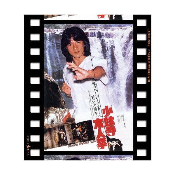◆品　番：TWBS-5524◆発売日：2026年09月02日発売◆出荷目安：発売日前日〜３日◆種類:Blu-ray◆ショウリンジモクジンケン