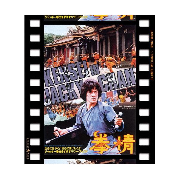 ◆品　番：TWBS-5526◆発売日：2026年09月02日発売◆出荷目安：発売日前日〜３日◆種類:Blu-ray◆ケンセイ/SPIRITUAL KUNG FU