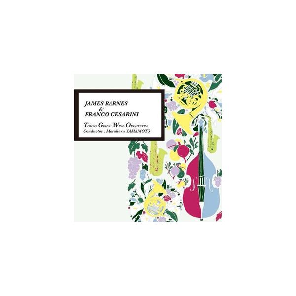 ◆品　番：BOCD-7618◆発売日：2017年05月25日発売◆出荷目安：1〜2週間◆※インディーズ商品につき、お届けまでにお時間がかかる場合がございます。予めご了承下さい。◆ＪバーンズアンドＦチェザリーニ