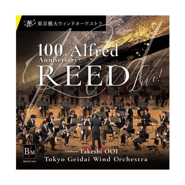 ◆品　番：BOCD-7654◆発売日：2021年10月08日発売◆出荷目安：1〜2週間◆※インディーズ商品につき、お届けまでにお時間がかかる場合がございます。予めご了承下さい。◆オールアルフレッドリードプログラムトウキョウゲイダイウィンドオ...