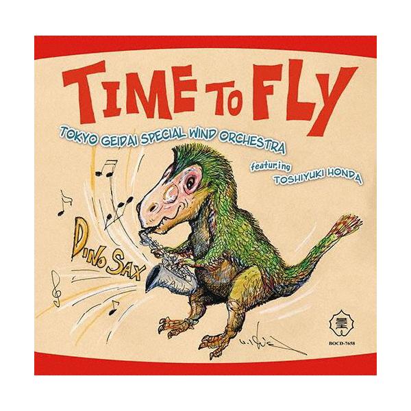 ◆品　番：BOCD-7658◆発売日：2023年12月22日発売◆出荷目安：５〜１０日◆※インディーズ商品につき、お届けまでにお時間がかかる場合がございます。予めご了承下さい。◆タイムトゥーフライトウキョウゲイダイスペシャルウィンドオーケス...
