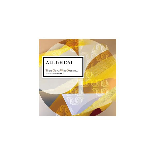 ◆品　番：BOCD-7661◆発売日：2025年05月16日発売◆出荷目安：１〜２週間◆※インディーズ商品につき、お届けまでにお時間がかかる場合がございます。予めご了承下さい。◆オールゲイダイ