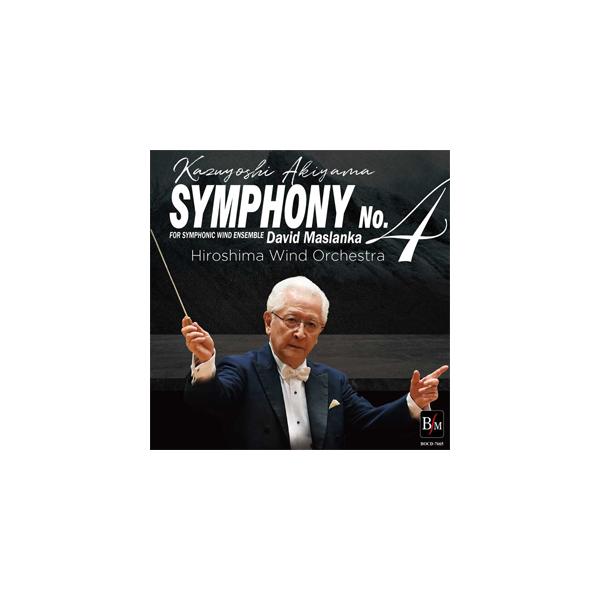 ◆品　番：BOCD-7665◆発売日：2026年03月06日発売◆出荷目安：５〜１０日◆※インディーズ商品につき、お届けまでにお時間がかかる場合がございます。予めご了承下さい。◆マスランカコウキョウキョクダイ４バン