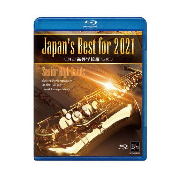 ◆品　番：BOD-3192BL◆発売日：2021年11月26日発売◆出荷目安：５〜１０日◆種類:Blu-ray◆※インディーズ商品につき、お届けまでにお時間がかかる場合がございます。予めご了承下さい。◆ジャパンズベストフォー２０２１コウトウ...