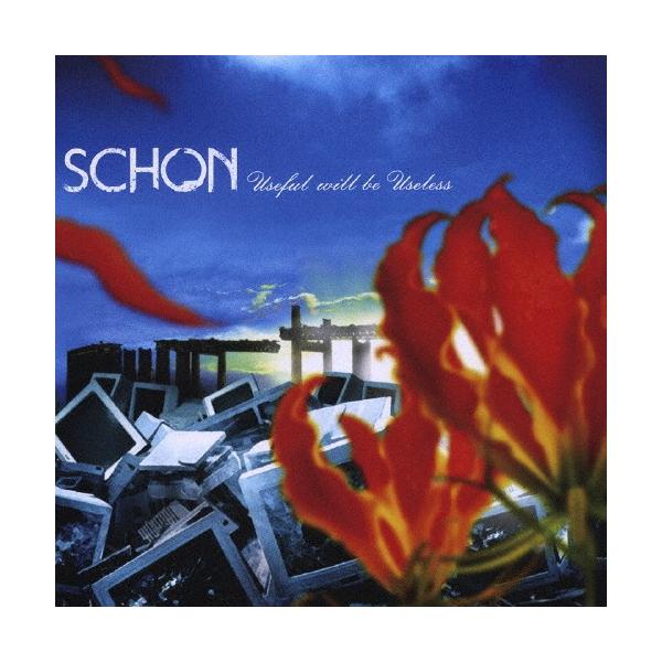 ◆品　番：ZACB-9028◆発売日：2006年10月11日発売◆出荷目安：５〜１０日◆ユースフルウィルビーユースレス/USEFUL WILL BE USELESS